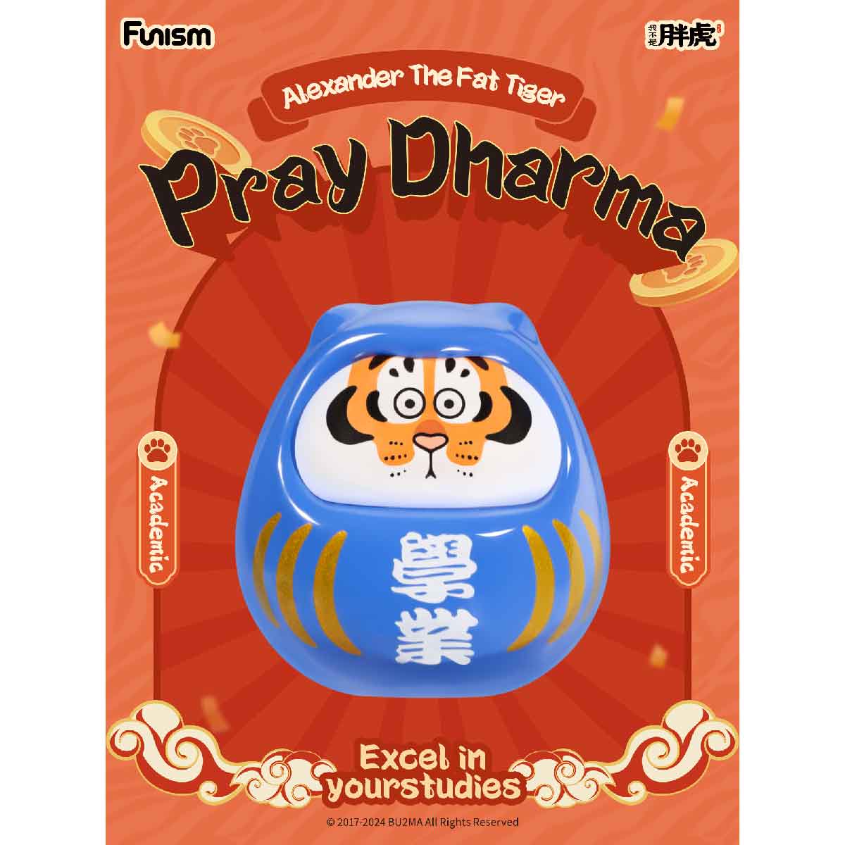 Mô Hình Alexander The Fat Tiger - Pray Dharma FUNISM MX2064