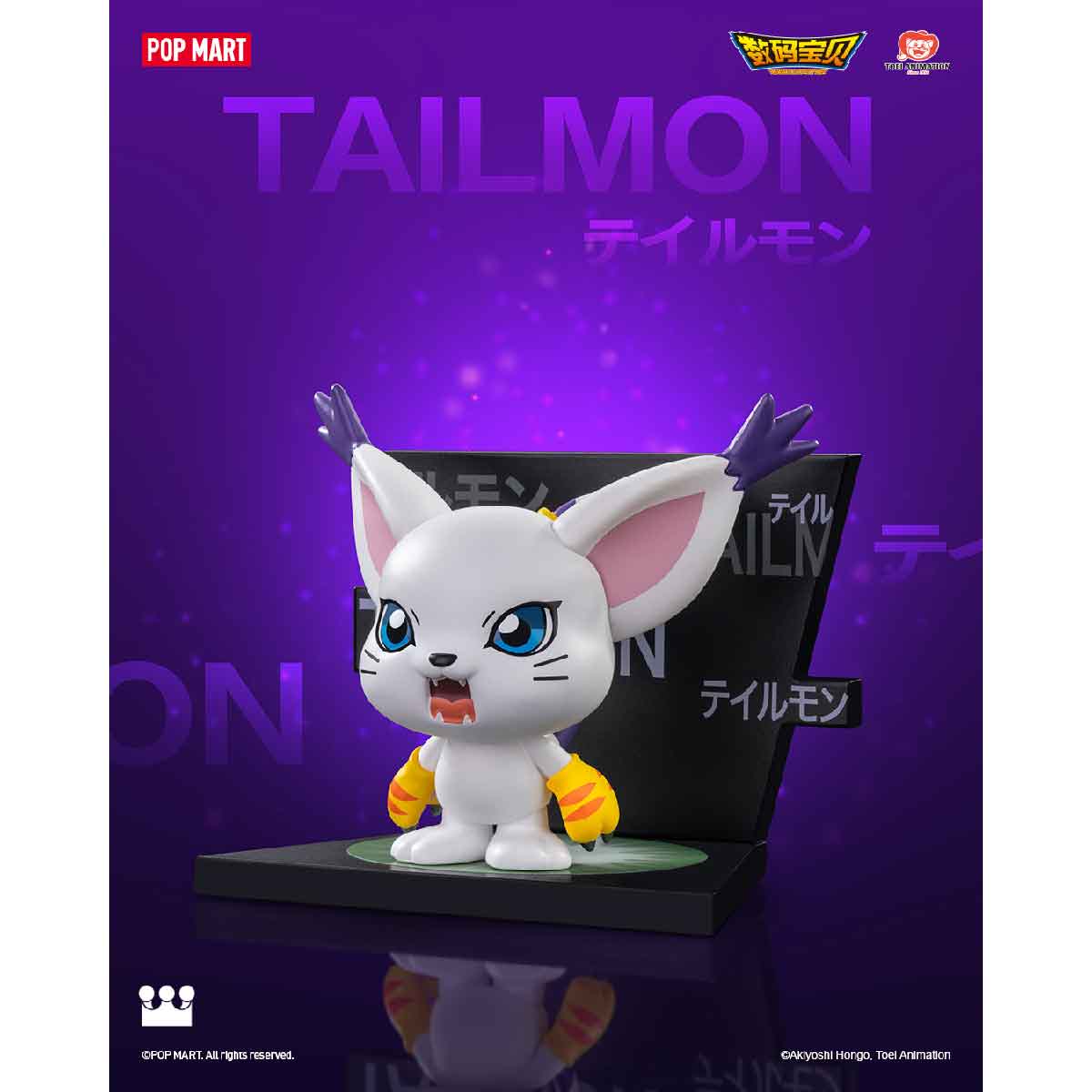 Mô Hình Digimon Adventure Fridge Magnet Series Figures POP MART 693157