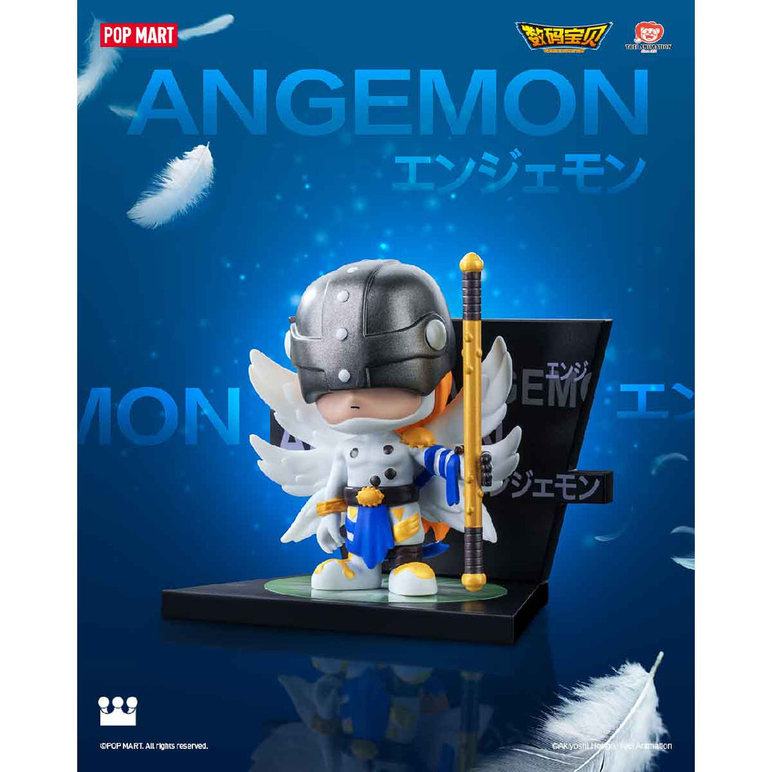 Mô Hình Digimon Adventure Fridge Magnet Series Figures POP MART 693157