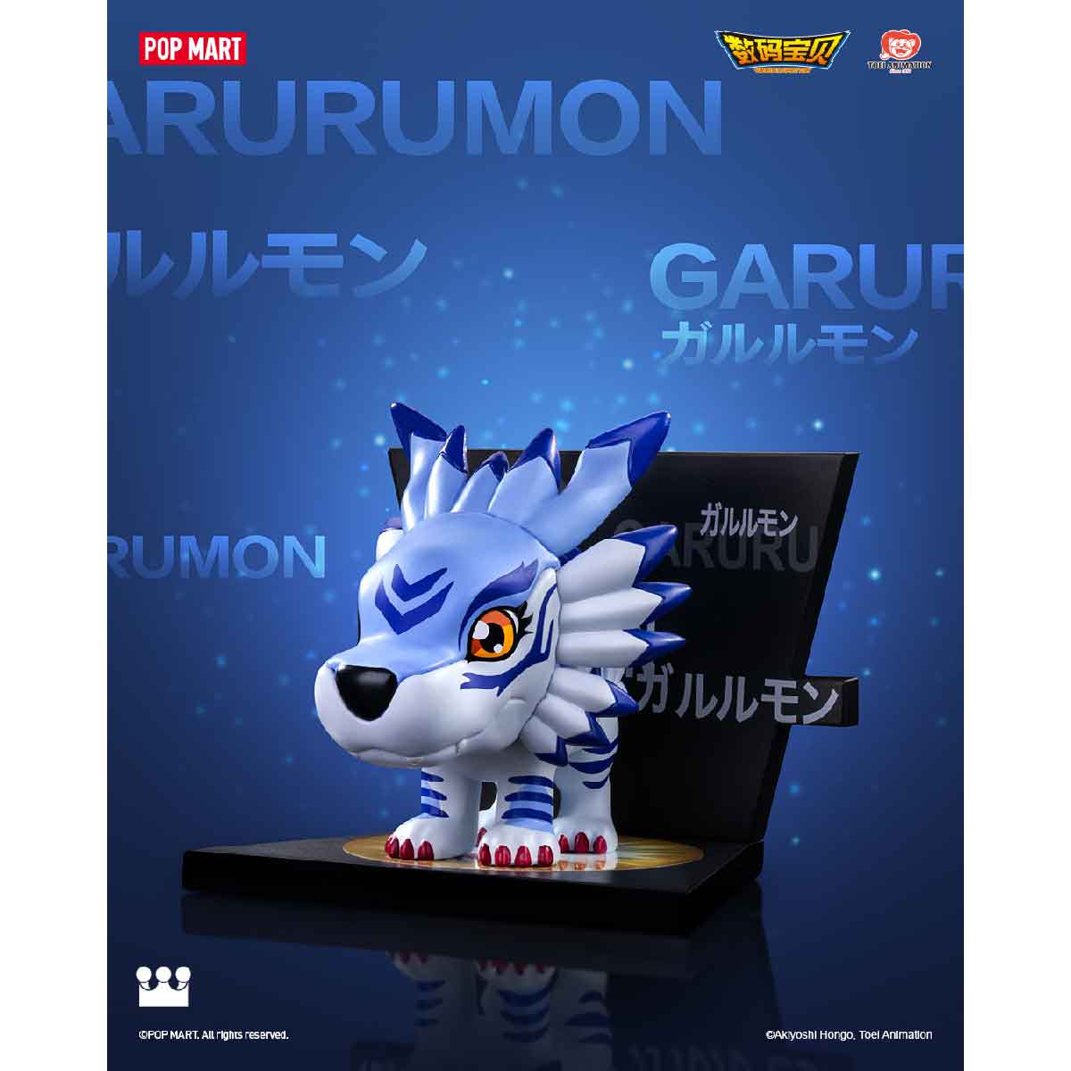 Mô Hình Digimon Adventure Fridge Magnet Series Figures POP MART 693157
