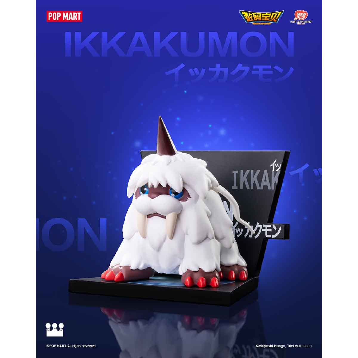 Mô Hình Digimon Adventure Fridge Magnet Series Figures POP MART 693157