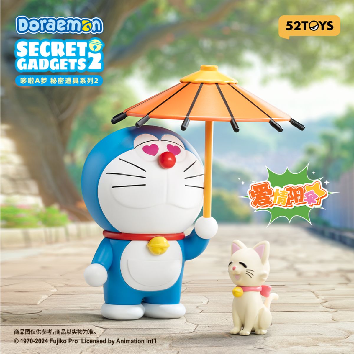 Đồ Chơi Mô Hình Doraemon Magic Gadgets 2 52TOYS 6958985014106