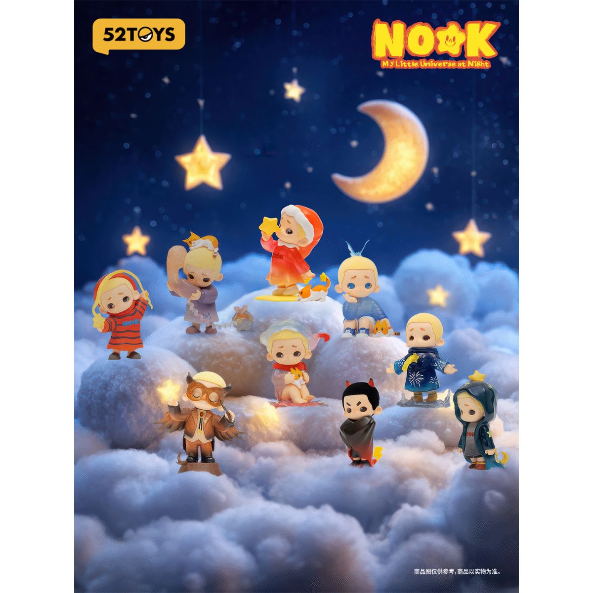 Nook: My Little Universe At Night 52TOYS 6958985018715 Model Toy