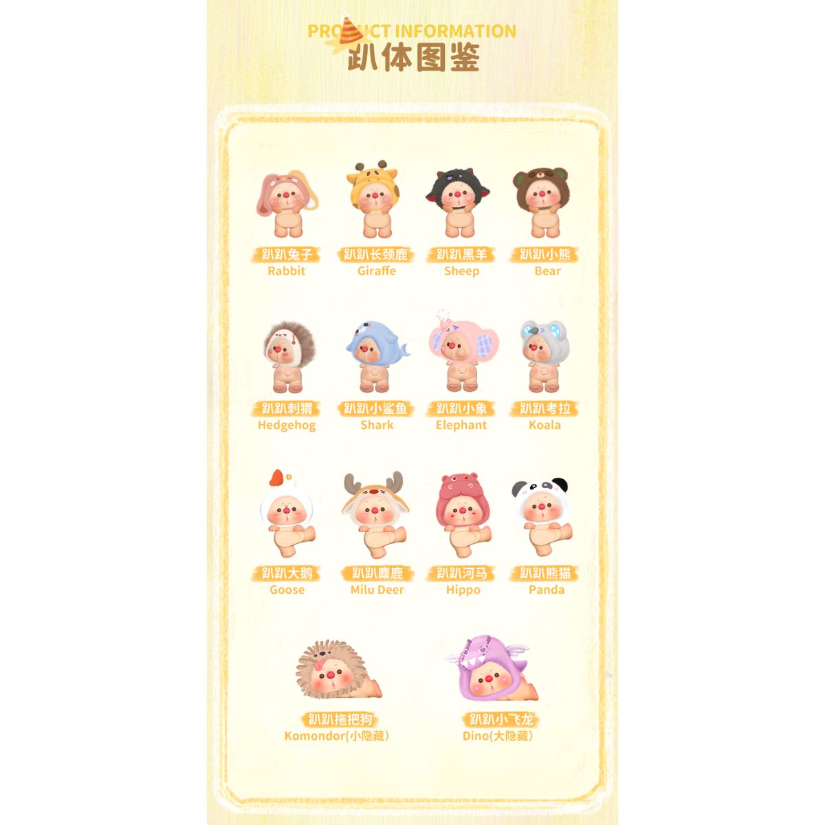 Đồ Chơi Mô Hình OYO Animal Party Series Mini Blindbox OTHER ART TOYS 6