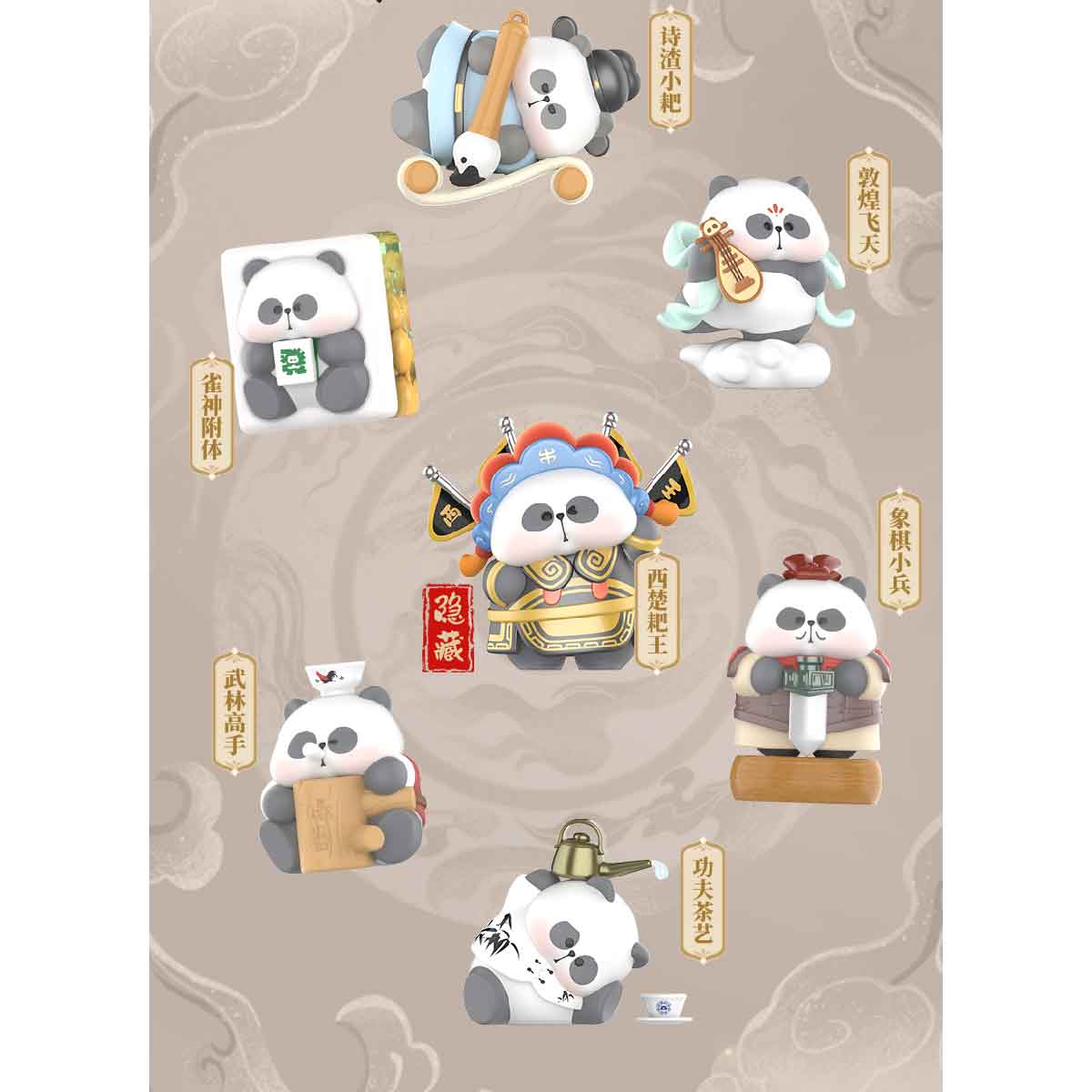 Mô Hình Teacher PaPa - Chinese Essence Learning Travel OTHER ART TOYS