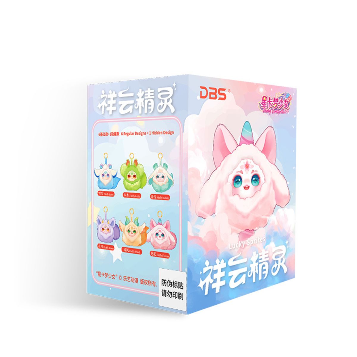 Móc Khoá Nhồi Bông Maytree Cloud Elf Series PLUSH TOY XK40800