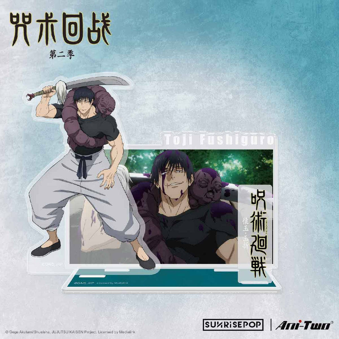 Đồ Chơi Vật Phẩm Nhân Vật Trang Trí - Toji Jujutsu Kaisen SUNRISEPOP J